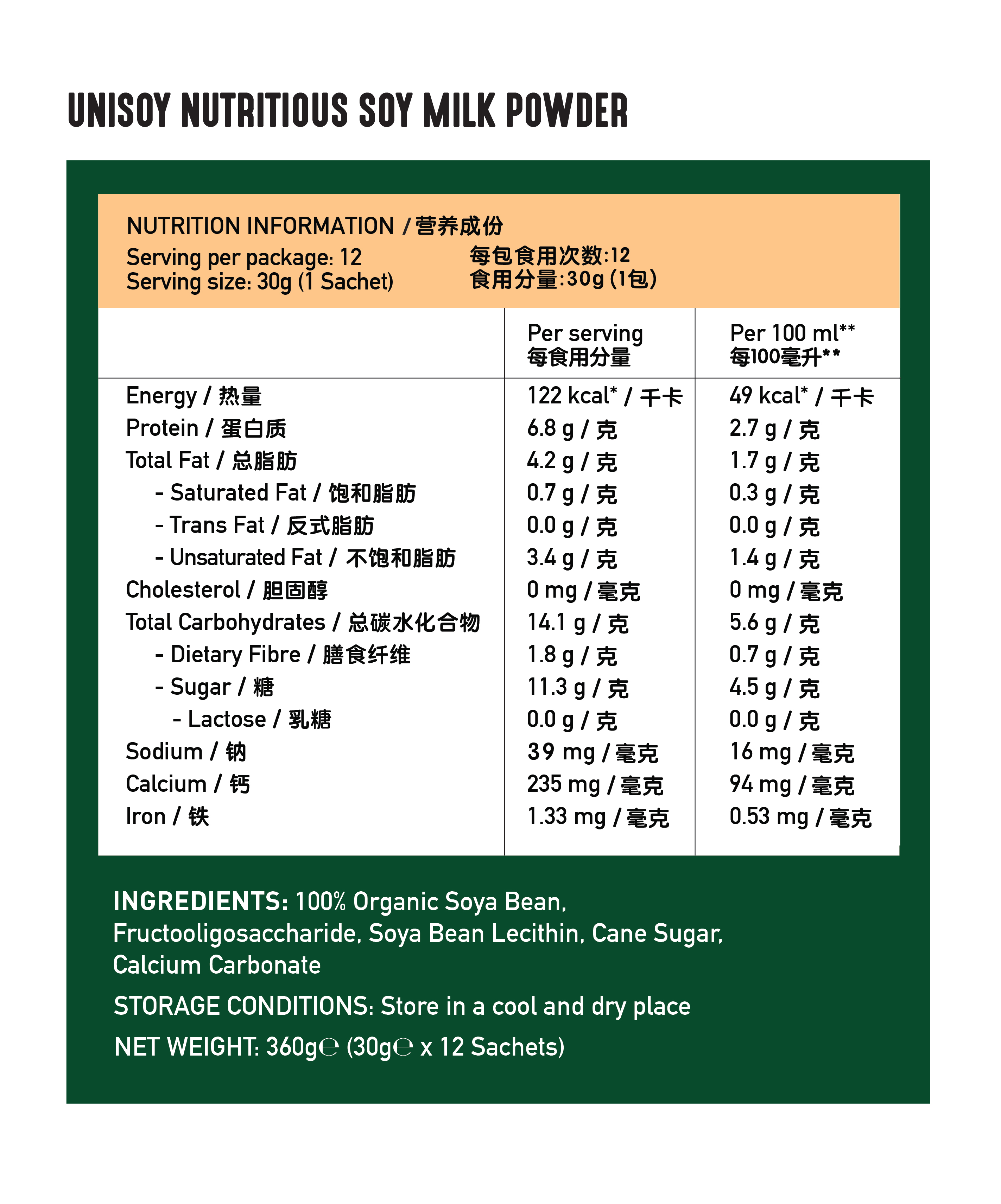 UNISOY Nutritious Soy Milk Powder